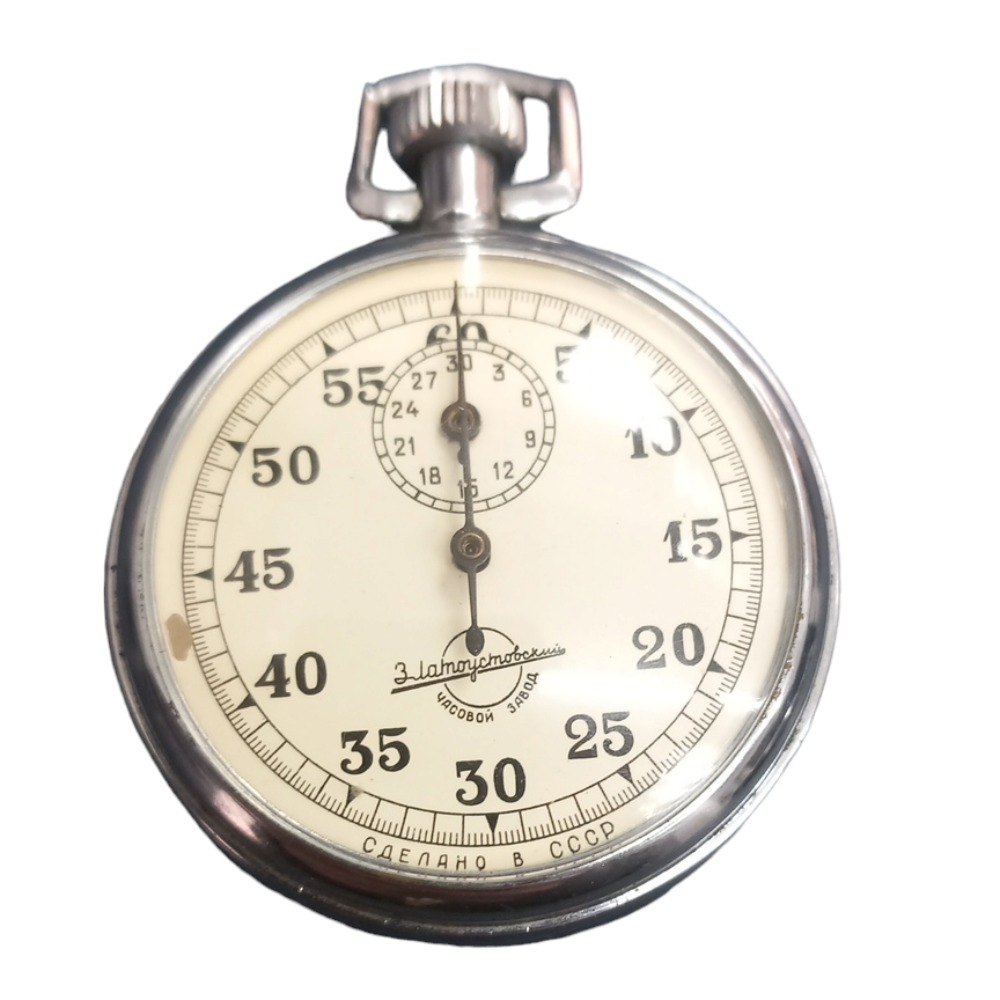 Pre-owned Vintage Zlatoustovsky USSR Soviet Union Pocket Watch - Own4Less